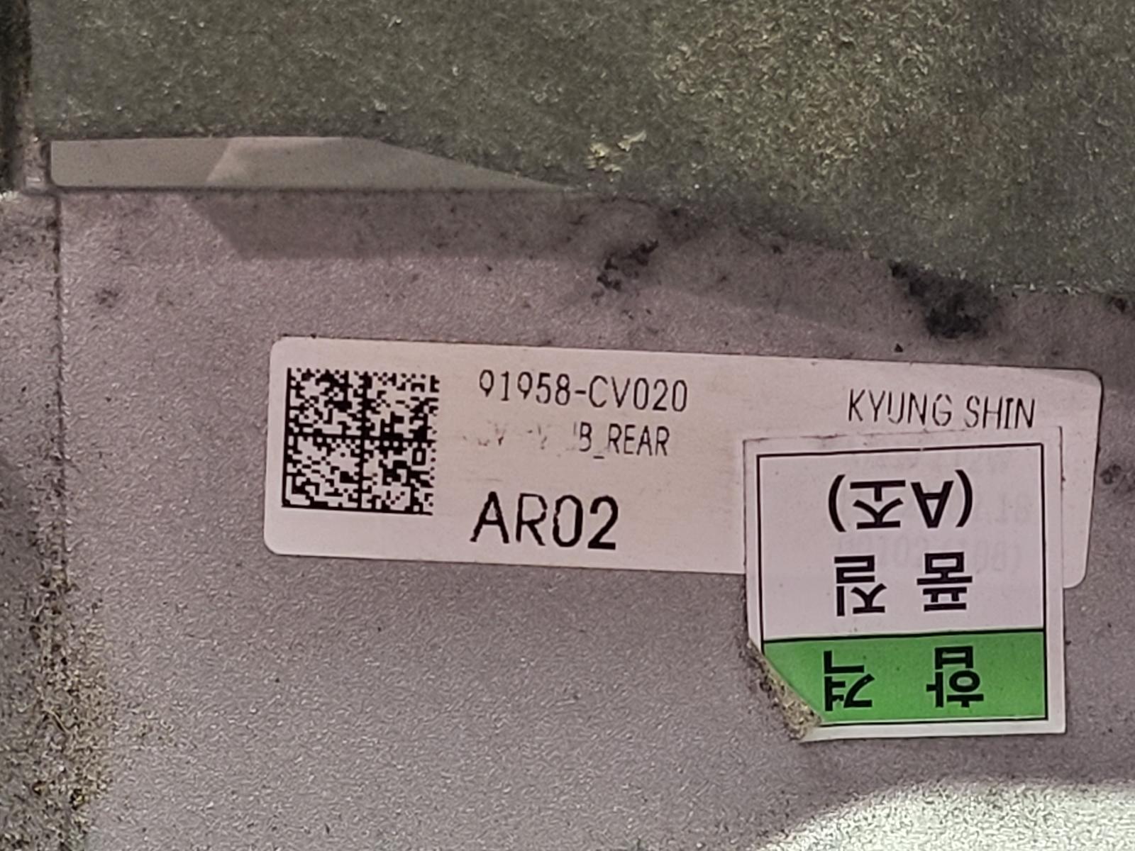 2022 KIA EV6 Inverter / DC Converter - Weber Brothers Auto